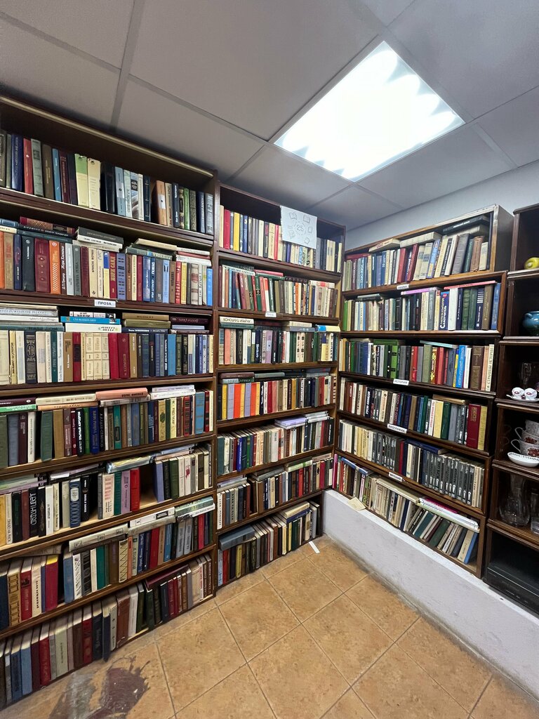 Kitap mağazaları Жизнь книгам, Moskova, foto