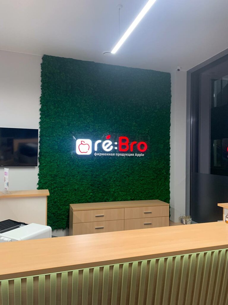 Tabela yapımı Reklamny dvor, Ufa, foto