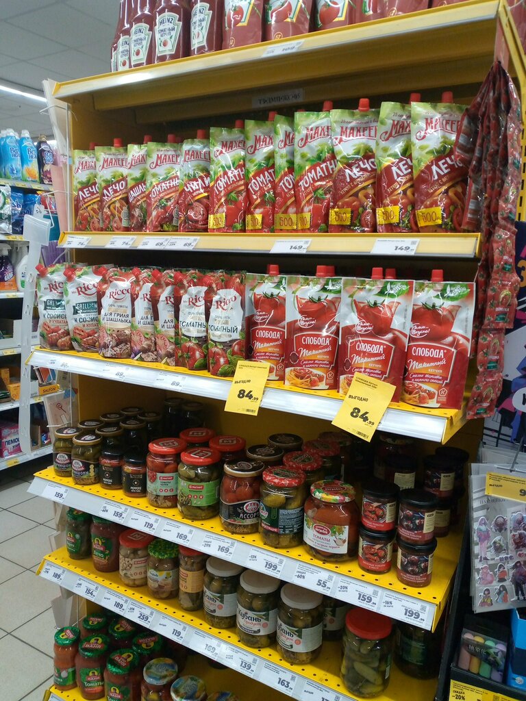 Market Добрыня, Seltso, foto