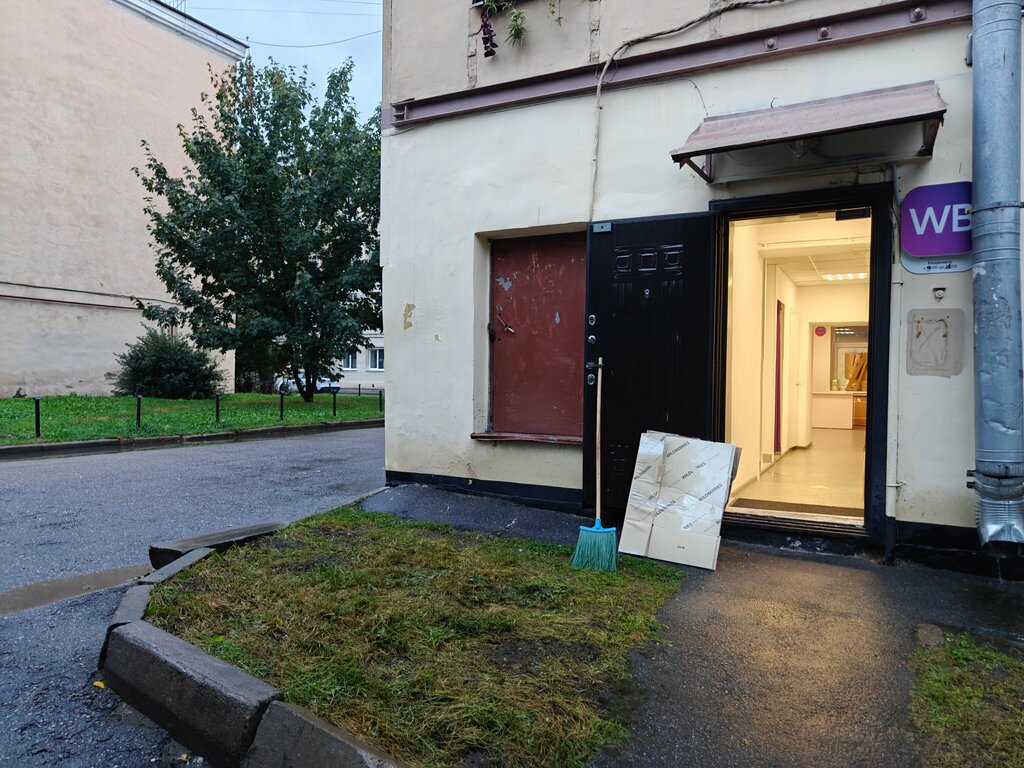 Teslimat noktası Wildberries, Saint‑Petersburg, foto
