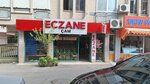 Çam Eczanesi (Yüksekalan Mah., 486. Sok., No:2B, Muratpaşa, Antalya), eczaneler  Antalya'dan