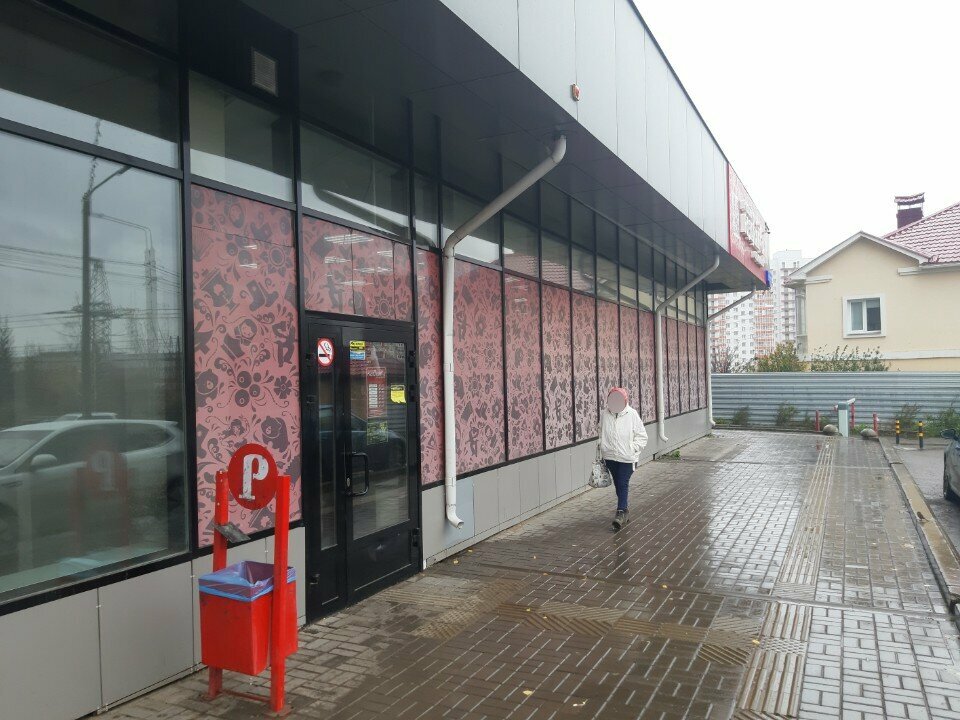 Pizzacılar Pomodoro Royal, Krasnoyarsk, foto