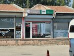 Bilcan sigorta (Sinanpaşa Mah., Yüreğir, Adana), sigorta acentaları  Adana'dan