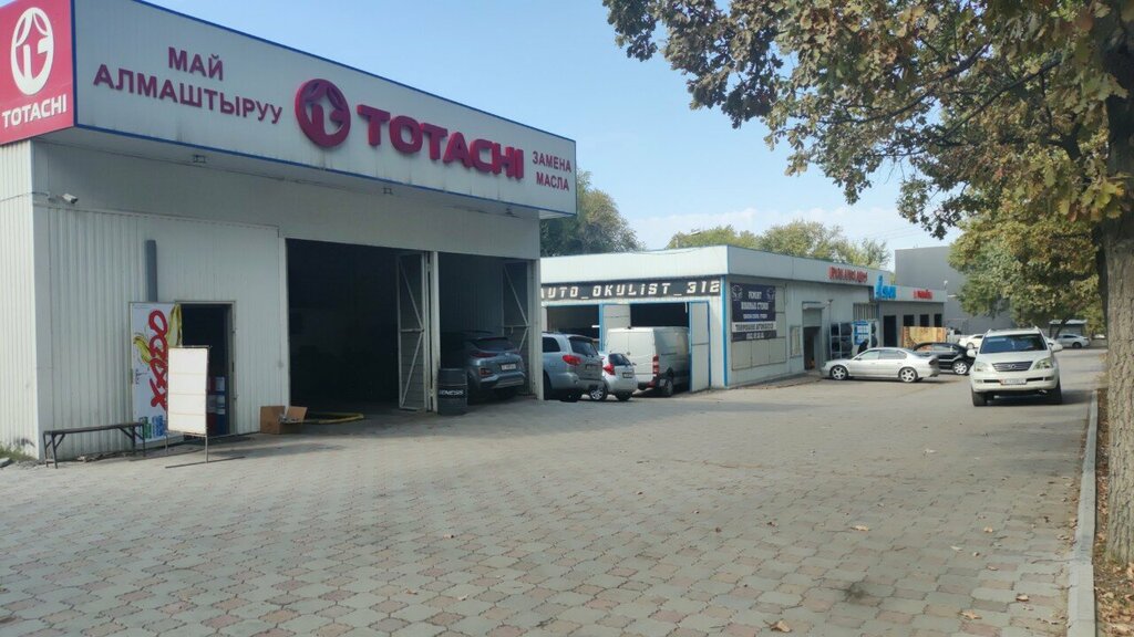 Express yağ değişim noktası Totachi, Bişkek, foto