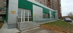 Koffeti (Yelizarovykh Street No:52А), toptan gıda mağazaları  Tomsk'tan