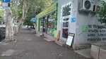 Market (Tsotne Dadiani Street No:168), al götür kahve  Tiflis'ten