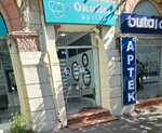 Okulist (Aga Nemеtulla Street No:52F), optik  Bakü'den