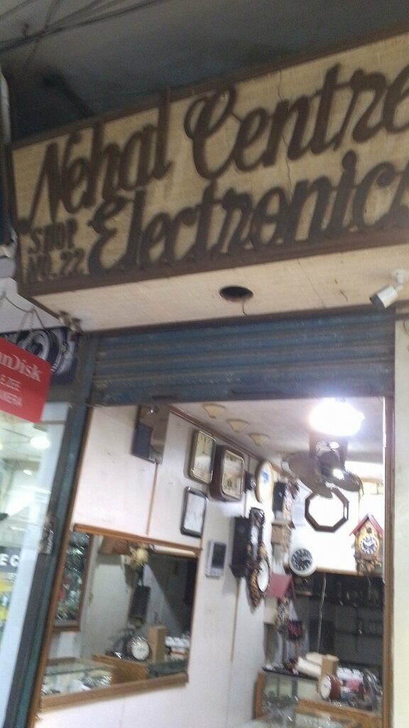 Elektronik eşya mağazaları Nehal Electronics Centre, Karaçi, foto