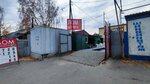 Компания по приему цветного и черного металлолома (Северо-Западная улица No:82), geri dönüşüm maddeleri  Barnaul'dan
