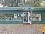 Church Shop (Voronezh, Fridrikha Engelsa Street), dini ürünler  Voronej'den