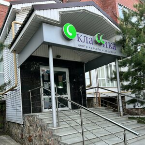 FixLaser (Barvinka Street No:14), epilasyon  Yekaterinburg'dan