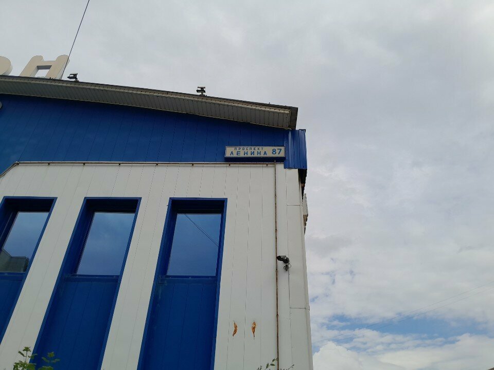 Halı mağazaları Sovremennyye kovry, Magnitogorsk, foto