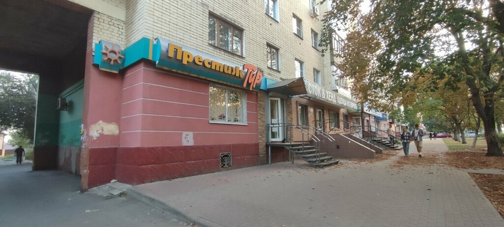 Tekstil fabrikaları Снн-Орёл, Orel, foto