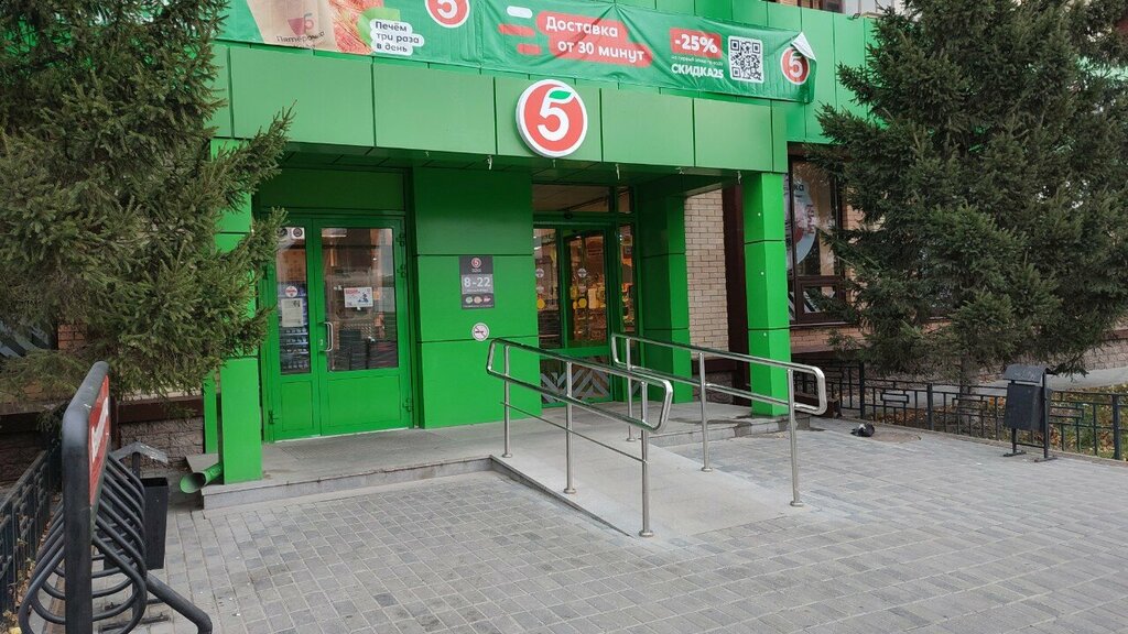 Tütün, sigara mağazaları Дыма нет, Novosibirsk, foto