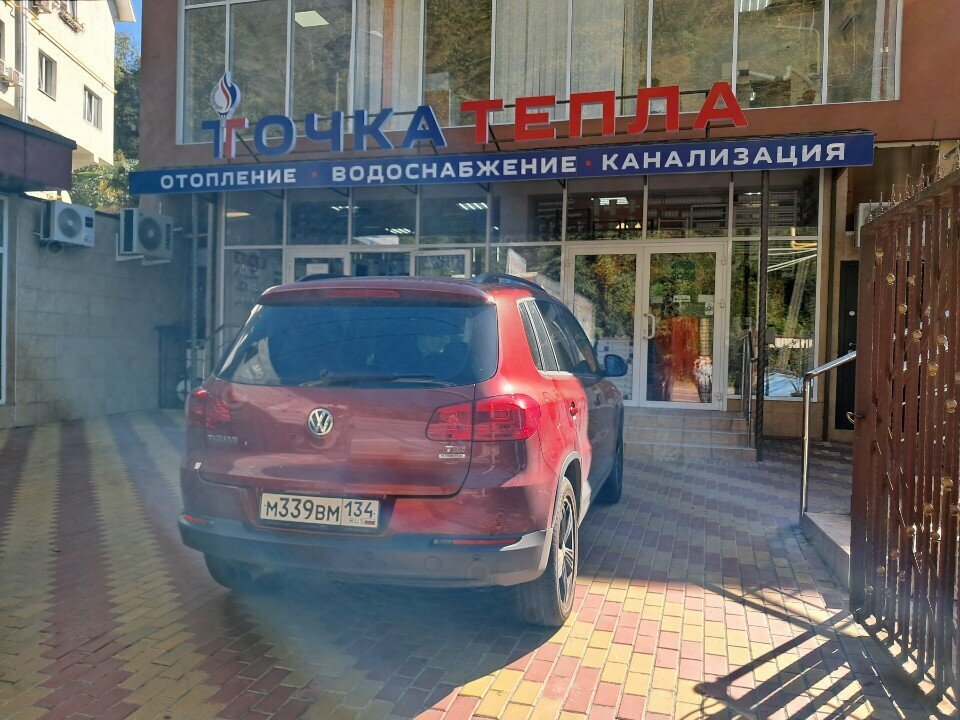 Özel muayenehaneler Dr. Razumeyko, Soçi, foto