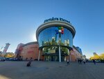 Kaspi Postomat (Qabanbaı Batyr dańǵyly No:21), parsel otomatı  Astana'dan
