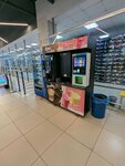 Вендомат (Mendeleyeva Street No:205А), vendomat  Ufa'dan