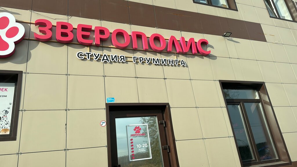 Kafe Васьки, Omsk, foto