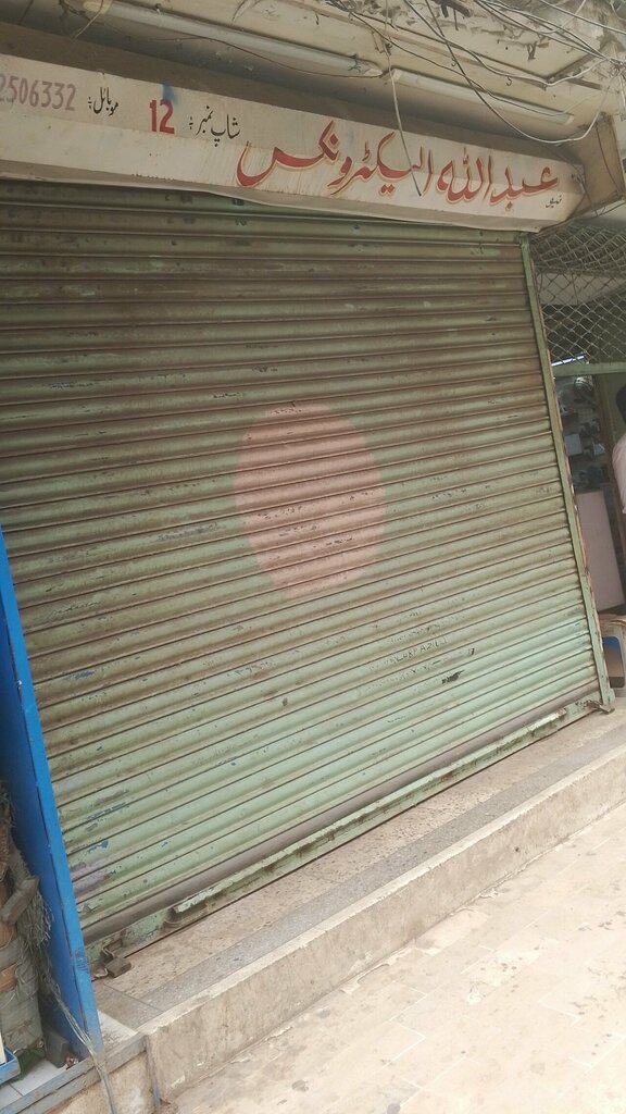 Elektronik eşya mağazaları New Abdullah Electronics Saddar Karachi, Karaçi, foto