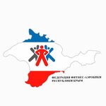 Федерация фитнес-аэробики (Кечкеметская улица No:46), spor kulüpleri  Simferopol'dan (Akmescit'ten)