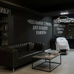 Blackout Barbershop (Uzeyir Hacibеyli Street No:123), kuaförler  Bakü'den