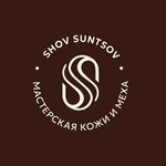 Shov Suntsov (Respublikanskaya ulitsa No:25), kürk atölyeleri  Revda'dan