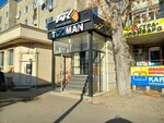 Tooman (No:9, 15-shi yqsham aýdany), tütün, sigara mağazaları  Semey'den