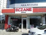 Deniz Eczanesi (Adana, Çukurova, Huzurevleri Mah., 77236. Sok., 1/1), eczaneler  Adana'dan