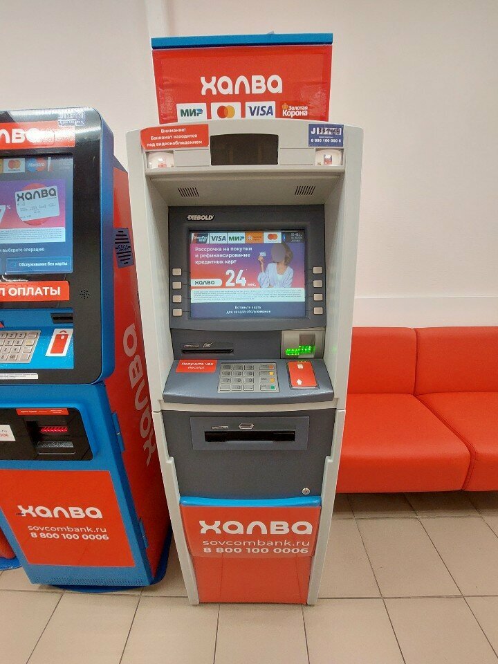 ATM'ler Sovkombank, Himki, foto
