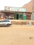 Zip (Luanda, Estrada do Kimbango), tek kullanımlık mutfak gereçleri  Loanda'dan
