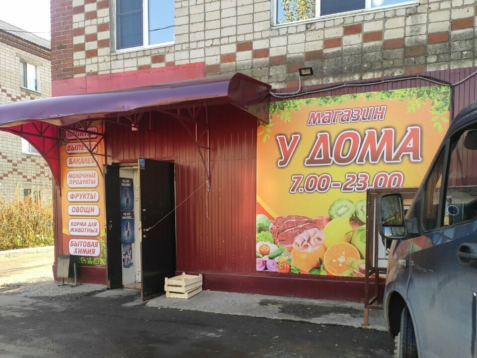 Bira dükkanı Крюгер, Tiumen, foto