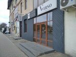 Verno (Sultan Beıbarys dańǵyly No:182), özel mobilya yapımı  Atırav'dan