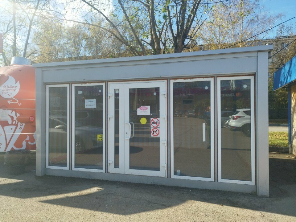 Pasta, şekerleme ve tatlı Народный Кондитер, Çehov, foto