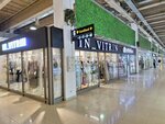 In_Vitrin (Qabdolov kóshesi No:1/4), giyim mağazası  Almatı'dan