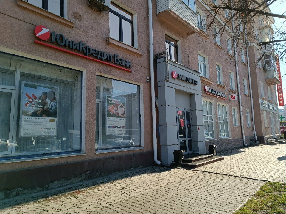 ATM'ler OTP Bank, bankomat, Omsk, foto