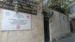 Gaziantep Bakırcılar-Saatçiler AV Bayileri ve Sedefçiler Odası (Karagöz Mah., İlk Top Şehidi Happa Sok., No:1, Şahinbey, Gaziantep), denetleyici kuruluşlar  Gaziantep'ten