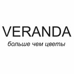 Veranda (Kosmonavtov Avenue No:108/3), çiçekçiler  Yekaterinburg'dan