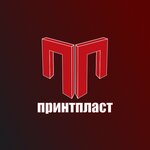 PrintPlast74 (ulitsa Volodarskogo No:52А), 3d hizmetler  Çeliabinsk'ten