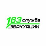 Evacuation Service 163 (Obvodnoye Highway No:30), çekici hizmeti  Tolyatti'den (Togliatti'den)
