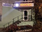 Realty (bulvar Mira No:34), emlak ofisi  Dzerjinsk'ten
