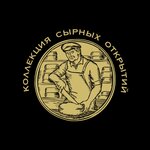 Tilsit Ragnit (Chernyakhovskogo Street No:15литБ), peynirci  Kaliningrad'dan