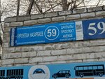Er-Kuzet-Vostok (Qazaqstan Street No:112), güvenlik firmaları  Öskemen'den (Ust‑Kamenogorsk'tan)