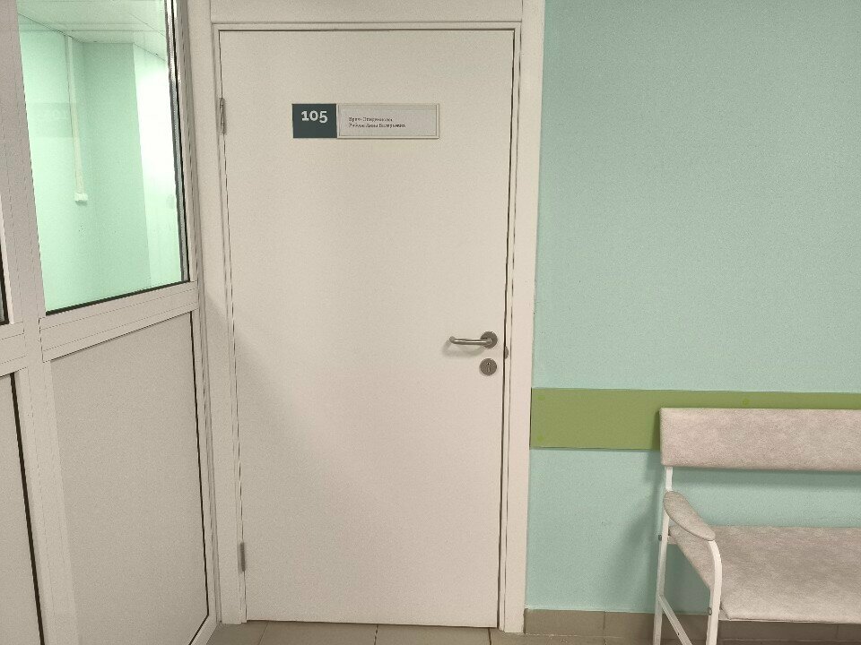 Aile sağlığı merkezi Пункт вакцинации против Covid-19, Nijni Novgorod, foto