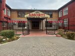 Assorti (Zataevıch kóshesi No:31А), düğün, toplantı salonu  Semey'den