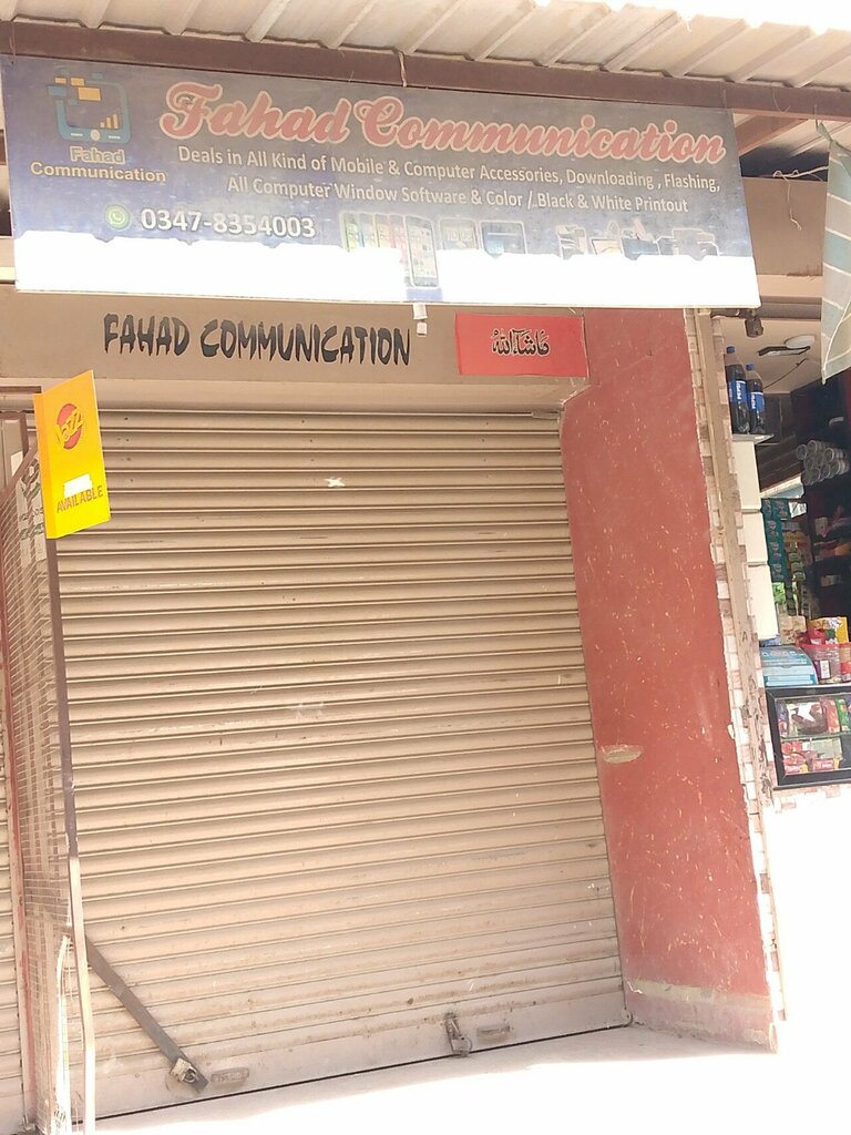 Cep telefonu ve aksesuarları satış mağazaları Fahad, Karaçi, foto