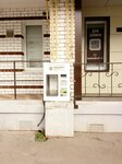 Живая вода, автомат по продаже питьевой воды (Svobodnaya ulitsa No:14), su satışı  Tambov'dan
