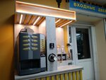 Кофейня самообслуживания (Kholodilnaya ulitsa No:138), kahve otomatı  Tiumen'den