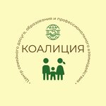Коалиция (ulitsa Molodoy Gvardii No:34к5), sivil toplum kuruluşları  Kaliningrad'dan
