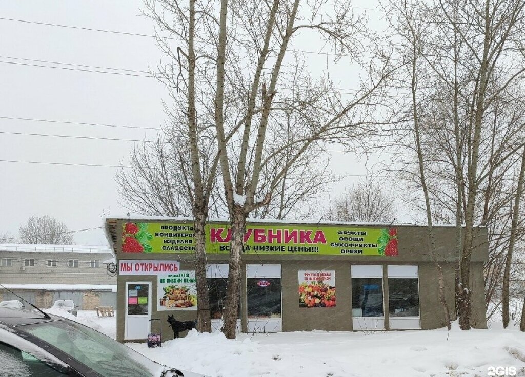Market Клубника, Nijni Novgorod, foto