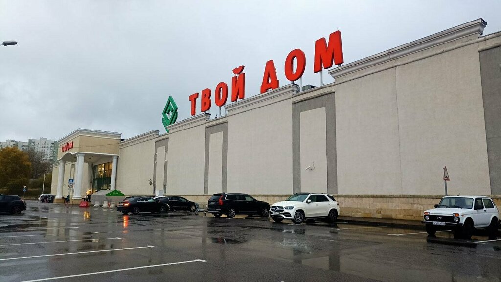Mobilya mağazaları Пинскдрев, Krasnogorsk, foto